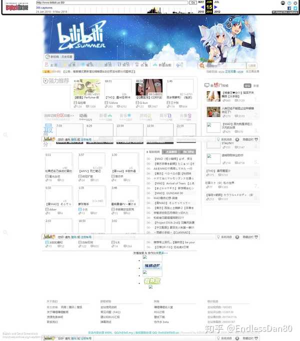 bilibili首页截图-千图网