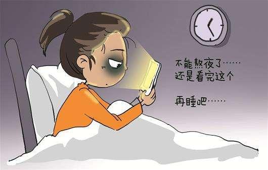 熬夜的动漫图片好看的动漫图片动漫图片大山谷图库