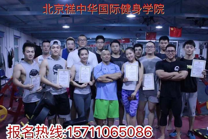 健身教练培训多少钱？ 知乎