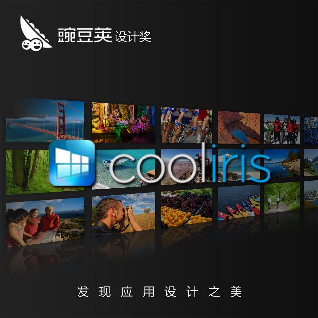 [应用]Cooliris——一手掌管所有的照片 - 知乎