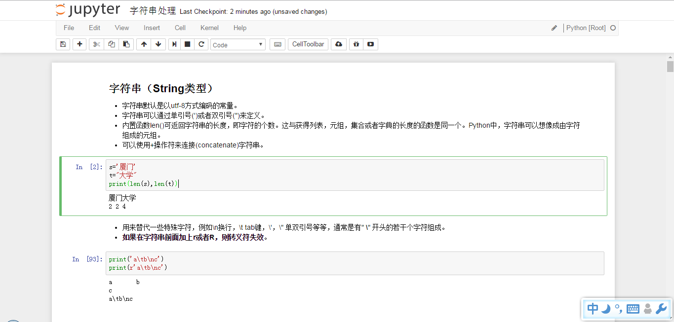 数据分析pandas学习笔记(一):分类汇总 知乎