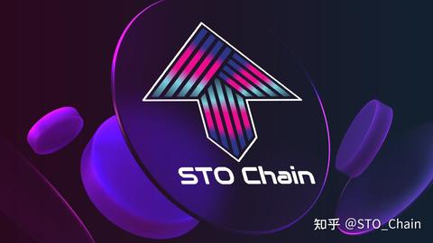 STO_Chain - 知乎