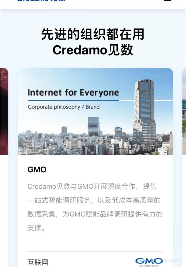 都会过去的 的想法: 见数 | Credamo见数作为一个科研工作者，遇见了见数就是遇到了救星！一、为什么选择 Credamo 见数 ...