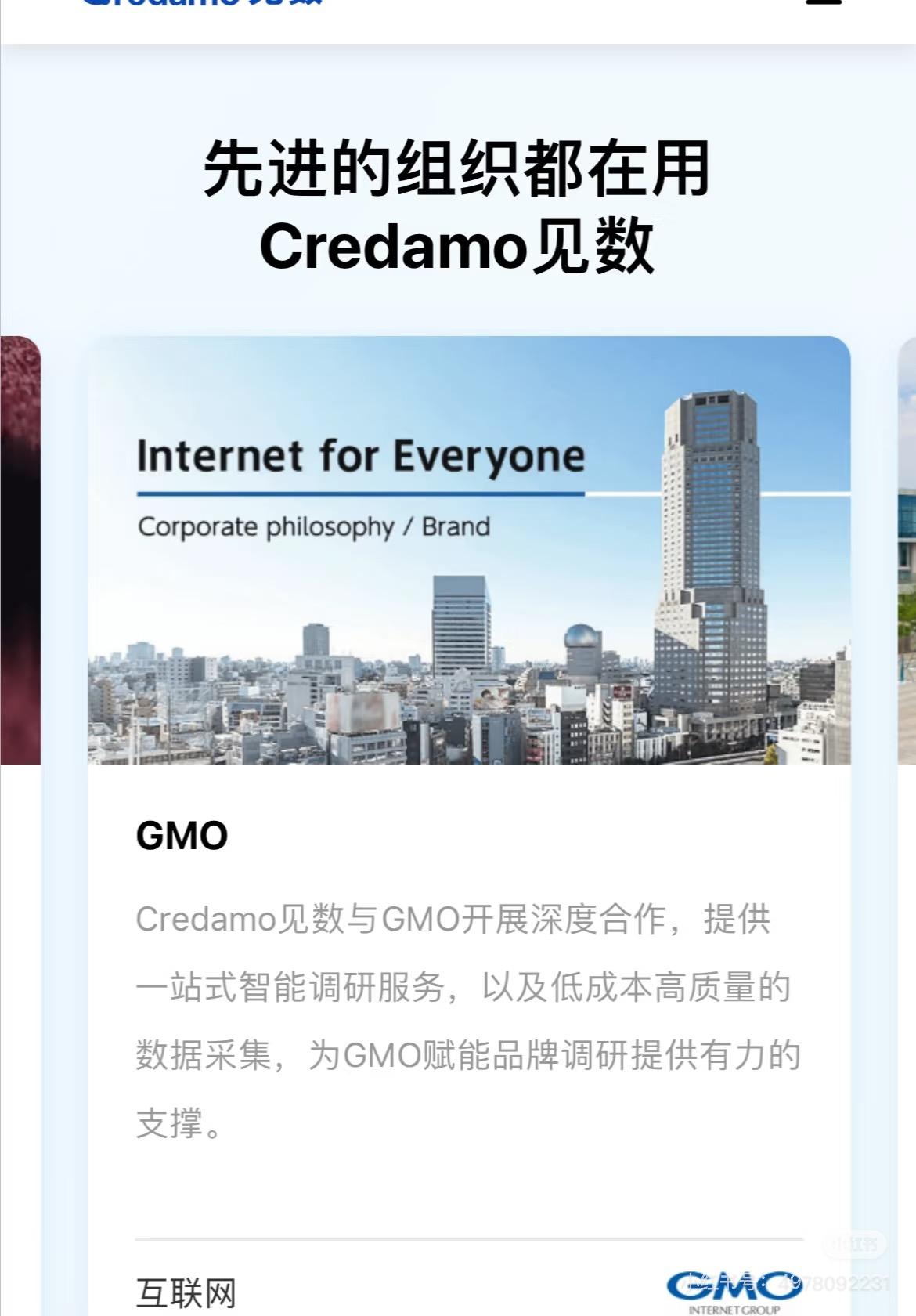 都会过去的 的想法: 见数 | Credamo见数作为一个科研工作者，遇见了见数就是遇到了救星！一、为什么选择 Credamo 见数 ...