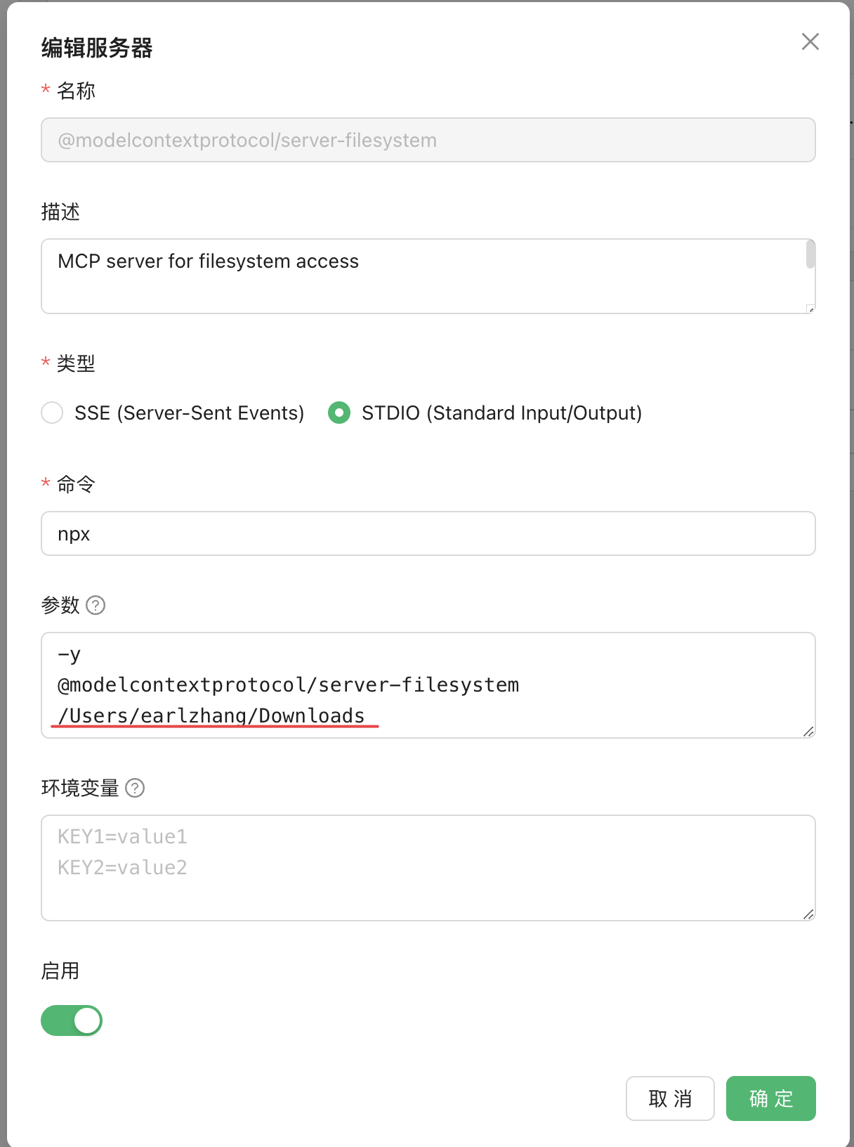张翼轸 的想法: CherryStudio 新版支持 MCP 了，不过官方文档还没跟上，自己摸索总算搞定filesystem 和 fetch 两个 MCP。遇到一些坑，这里和大家分享 ...