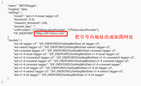 那云海 的想法: WD14-Tagger不能运行解决办法 | ComfyUI-WD14-Tagger安装及不能运行解决办法一、安装git ...