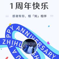 知乎用户a0YuhP 的想法: 这是我与知乎共同成长的 1 年。在这段时光里，我从知友们的知识、经验与见解中感受到了无穷力量，也汲取到了面对 ...