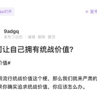 9adgq 的想法: - 知乎