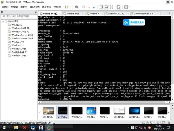 服务器工作站存储 的想法: CentOS 系统下 CPU 信息深度剖析第二张图片呈现的是在 CentOS 8 64 位系统中通过命令获取的 CPU 信息。同样是Intel(R) Xeon (R ...