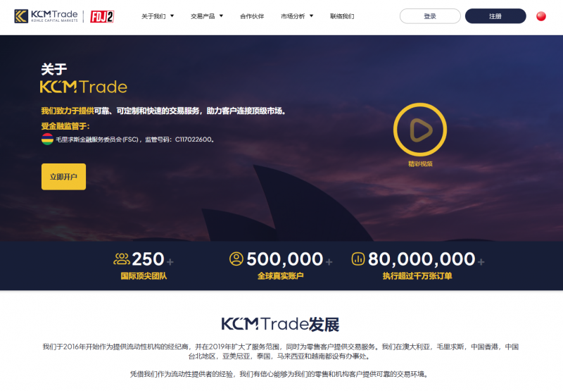 立辰科技快讯 的想法: 2025外汇交易平台真实体验推荐，进来看里面你选择的平台上榜了吗？ 在全球化资产配置需求激增的2025年，外汇交易已经是投资者捕捉跨市场机遇的核心方式。然而，平台选择 ...