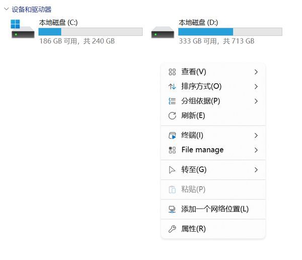 MitsuhaYuki 的想法: Windows 11 右键菜单终结者 | 逛GitHub的时候发现了这么个好东西：