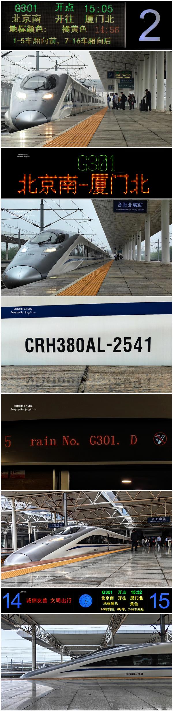 KingJulien 的想法: 486冲高车：CRH380AL-2541 | 2010.12.3，京沪高铁先导段联调联试，CRH380AL-2541（当时车组号CRH380A-604… - 知乎
