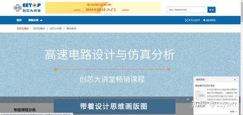 ssywtt EETOP - 知乎