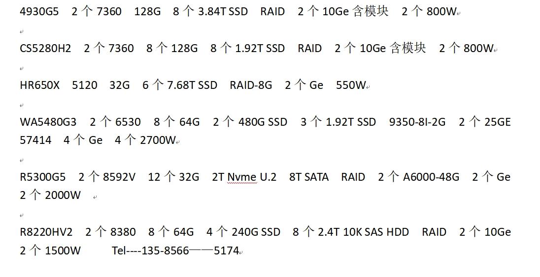 服务器工作站存储 的想法: 在 AI 技术飞速发展的当下，选择一款合适的服务器至关重要。今天带来几款特色鲜明的 AI 服务器。如果您的业务侧重 ...