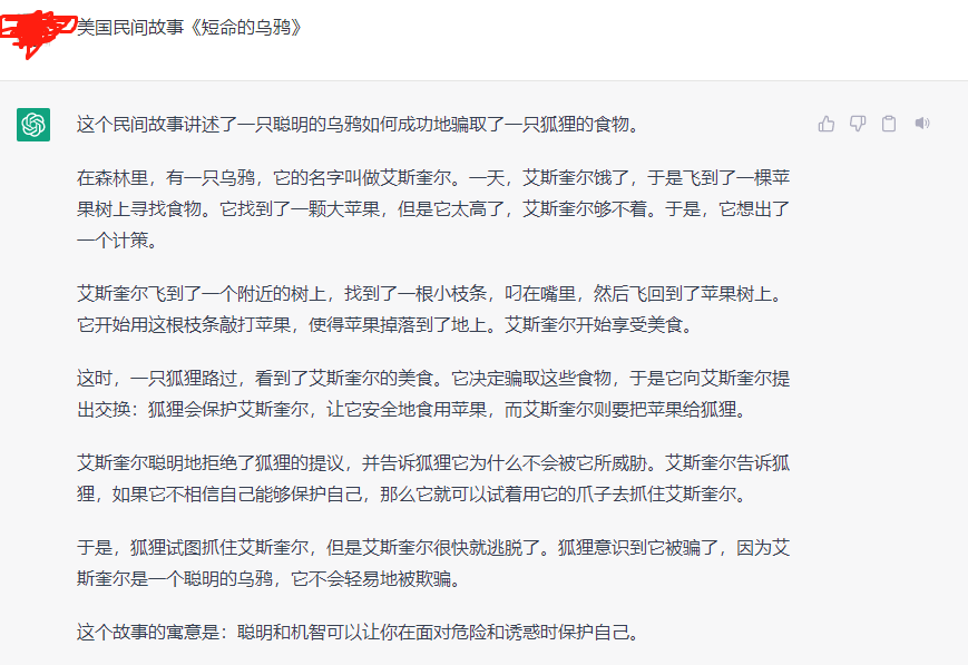 不会飞的猫 的想法: Chatgap是否可以颠覆我们的认知 | ChatGPT（全名：Chat Generative Pre-trained ...