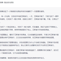 不会飞的猫 的想法: Chatgap是否可以颠覆我们的认知 | ChatGPT（全名：Chat Generative Pre-trained ...