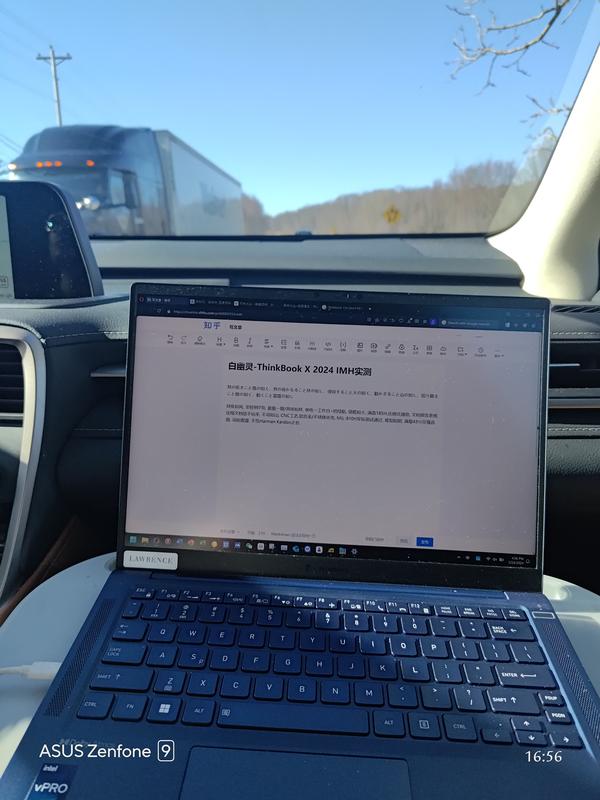 LAWRENCE 的想法: Thinkbook X IMH内测初试验 | 剩下的内容慢慢游，联想还是生猛的， 给到一台顶配内测。解禁前划水个 ...