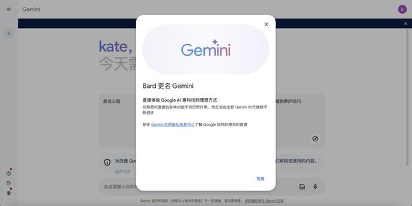 奇大 的想法: token上限拉到100万 | 刚刚谷歌发布了Gemini 1.5，把token的处理上限提高到了100万token，意味着一 ...