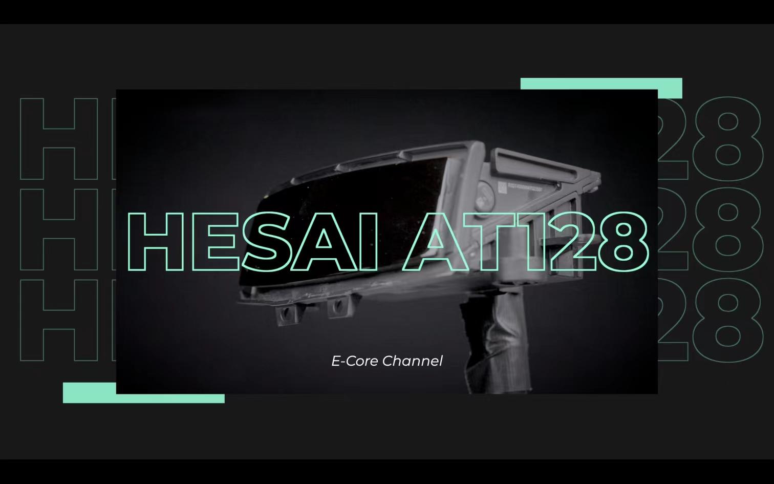 绿芯频道 ECC 的想法: 禾赛AT128拆解第一部分-发射模块 | 昨天在微信里看到一篇文章，用了我们禾赛AT128拆解视频里的截图，截得 ...