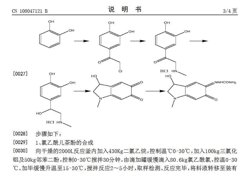 啃米 的想法: 什么分子这么牛逼…要扒婴儿皮肤才能获得？ | 感谢江苏慈星药业公开的专利：CN108047121B，提供了一种合… - 知乎