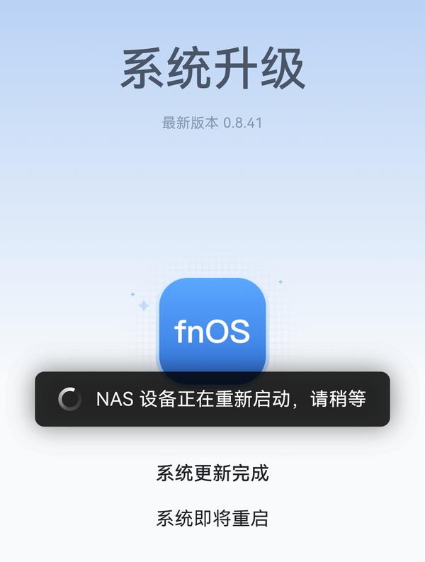 阵列存储专家 的想法: 飞牛NAS，FNOS最新版，支持SSD加速。 | 我对存储的态度一直是只选对的，不选贵的。同时，我一直认为存储是最合适的就是最好的。比如，有人要用全新的9670W去组建 ...