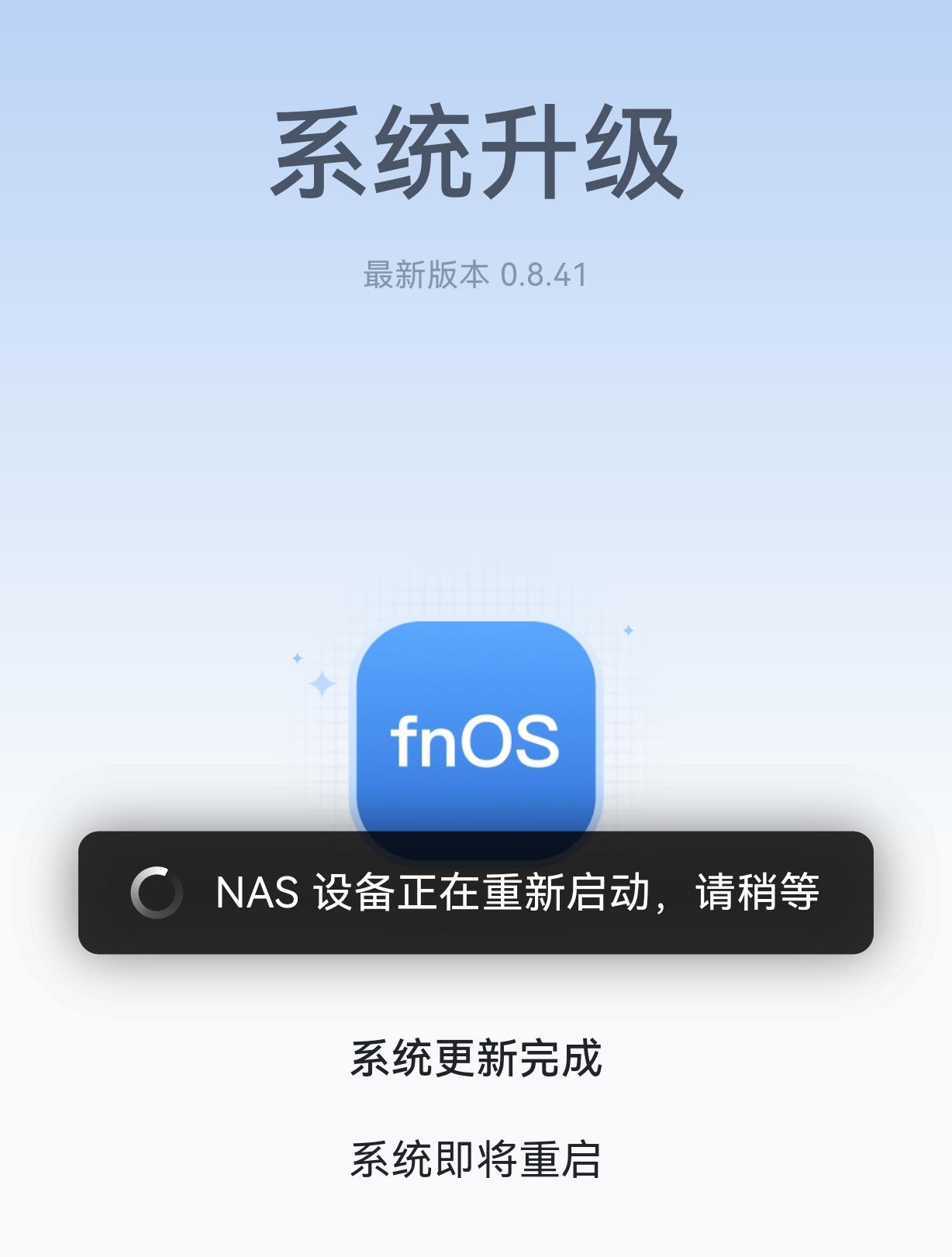 阵列存储专家 的想法: 飞牛NAS，FNOS最新版，支持SSD加速。 | 我对存储的态度一直是只选对的，不选贵的。同时，我一直认为存储是最合适的就是最好的。比如，有人要用全新的9670W去组建 ...
