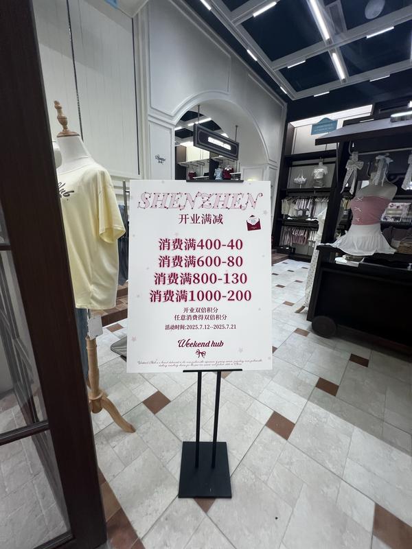 老易侃品牌 的想法: Weekend Hub如何狙击少女钱包 | Weekend Hub这波操作，666！小姐姐们，快快快，要跟上 ...