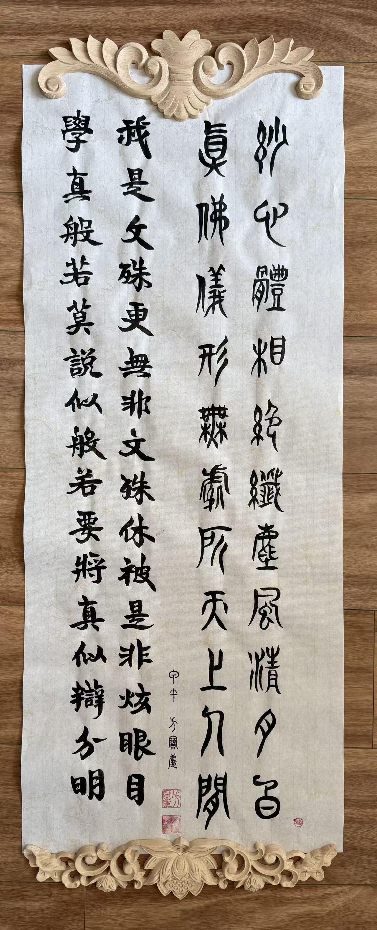 方宝庆 的想法: 【每日一讲，第1720讲】 积极的情绪能量：心灵的明镜Positive emotional energy: a ...