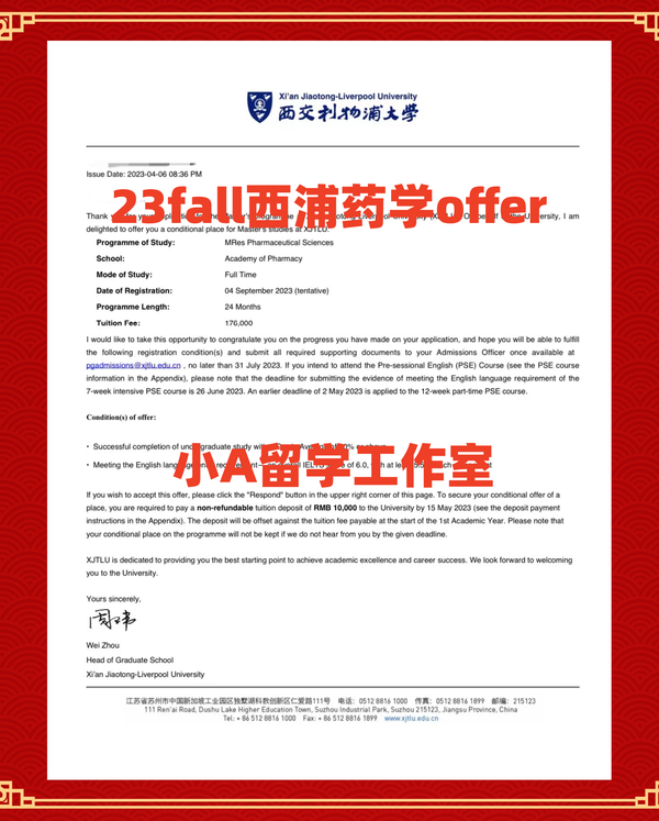 波波兔 的想法: 23fall西浦硕士申请药学offer | 23fall西浦硕士申请-药学offer, 背景普通本科，跨方向申请，均分84+，无语言递交，面试后来offer！ #宁波诺丁汉 ...