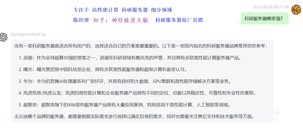 神经蛙没头脑 的想法: NVIDIA SXM Socket接口 | SXM 是一种高带宽Socke(接口)解决方案，将NVIDIA计算加速器 ...