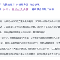 神经蛙没头脑 的想法: NVIDIA SXM Socket接口 | SXM 是一种高带宽Socke(接口)解决方案，将NVIDIA计算加速器 ...