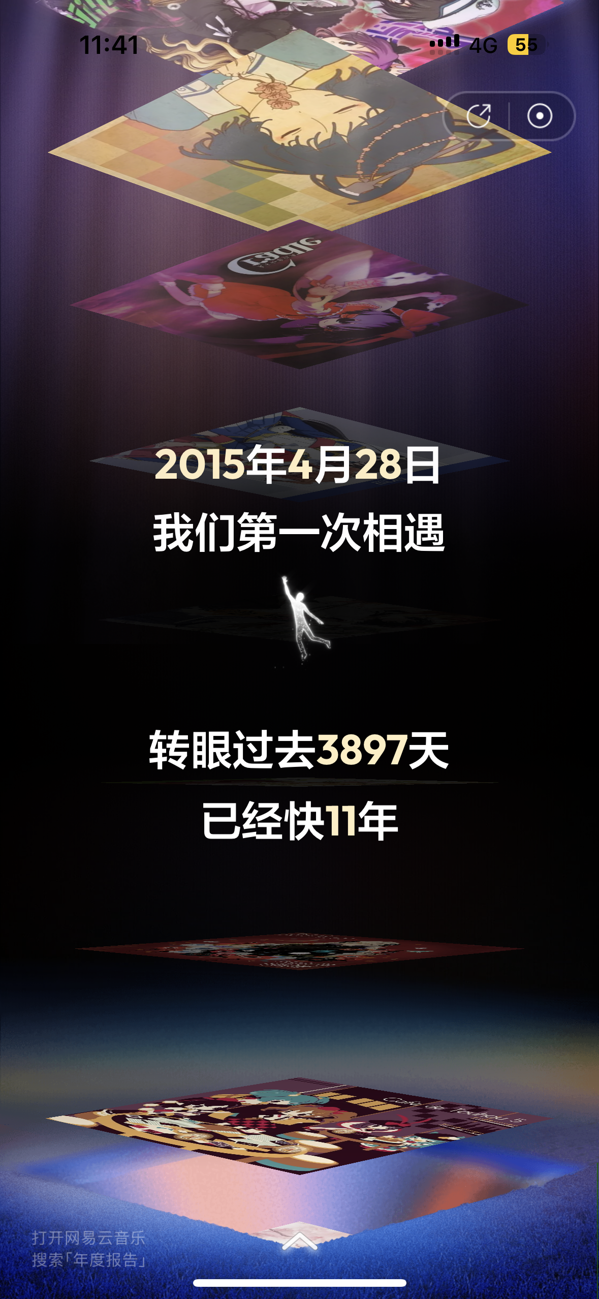 Jarrett Ye 的想法: 听歌报告出了 | 网易云音乐也用了十年了今年的关键词终于不是永远了二次元浓度回升中播种之谣的OST超好听… - 知乎