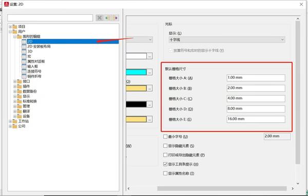 工控小新 的想法: EPLAN的几种基本操作，你都会了吗？ | 一、更换图形编辑在安装了EPLAN软件之后，一般绘图页面默认都为白色，对于一些 ...