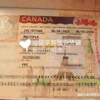 留学解忧杂货铺 的想法: 加拿大广州签证中心最近贴签时间线分享！ 最近小伙伴有反映广州贴签开始变慢了，之前的好几位同学邮寄广州贴签，第