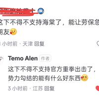 Brave Cod 的想法: [惊喜]轴友：嗨呀让我看看怎么回事[惊喜] - 知乎