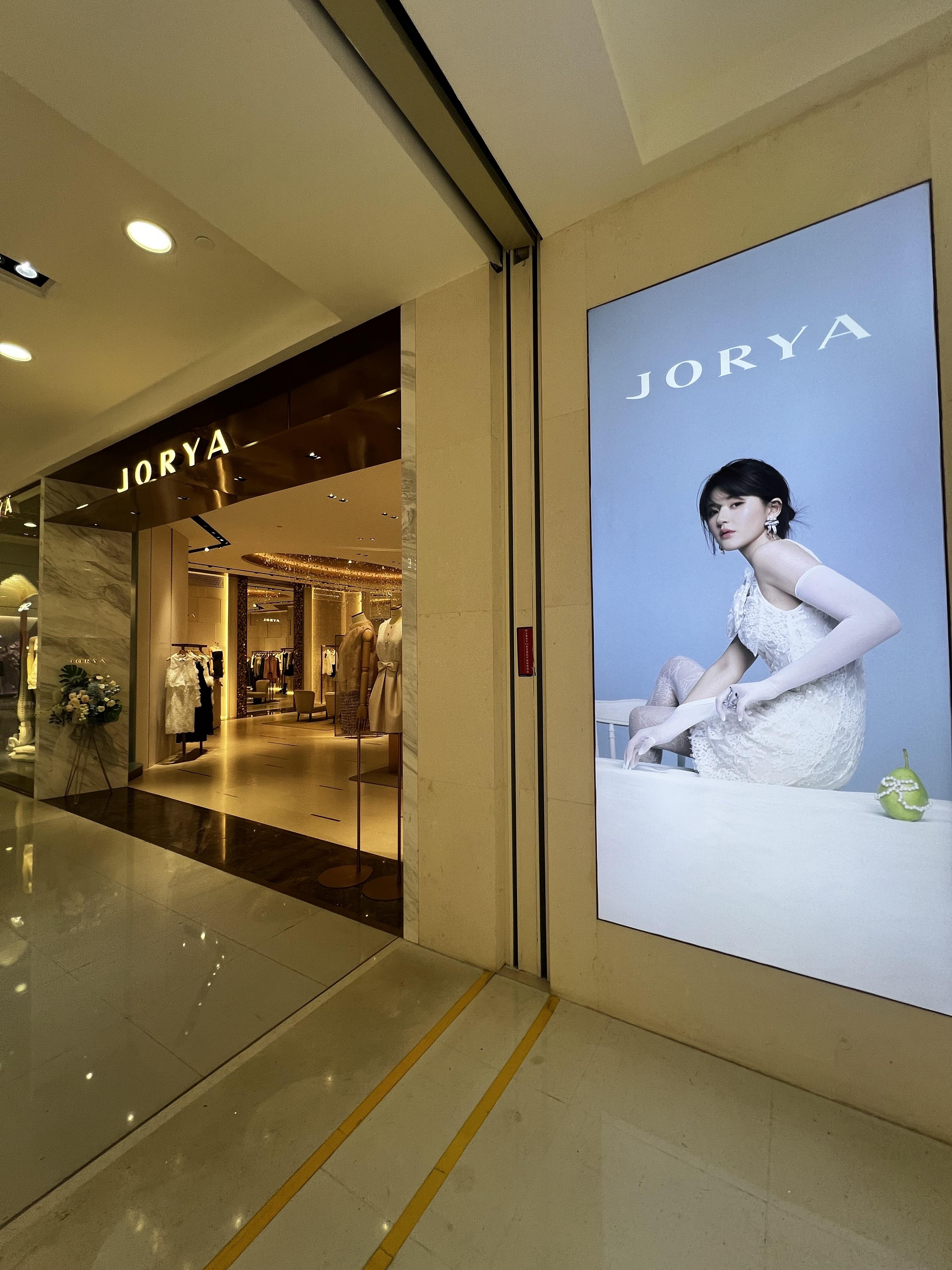 老易侃品牌 的想法: 赵露思带给了JORYA什么？ | JORYA给赵露思拍的最新海报是真的好看，不接受任何反驳！2024年8月16日JORYA… - 知乎