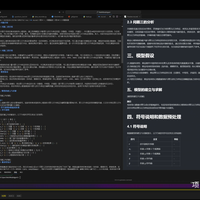 三进Sanjin 的想法: 做了一个AI自动数学建模软件 | jihe520/MathModelAgent ,MathModelAgent 是一款专为数学建模竞赛设计的自… - 知乎