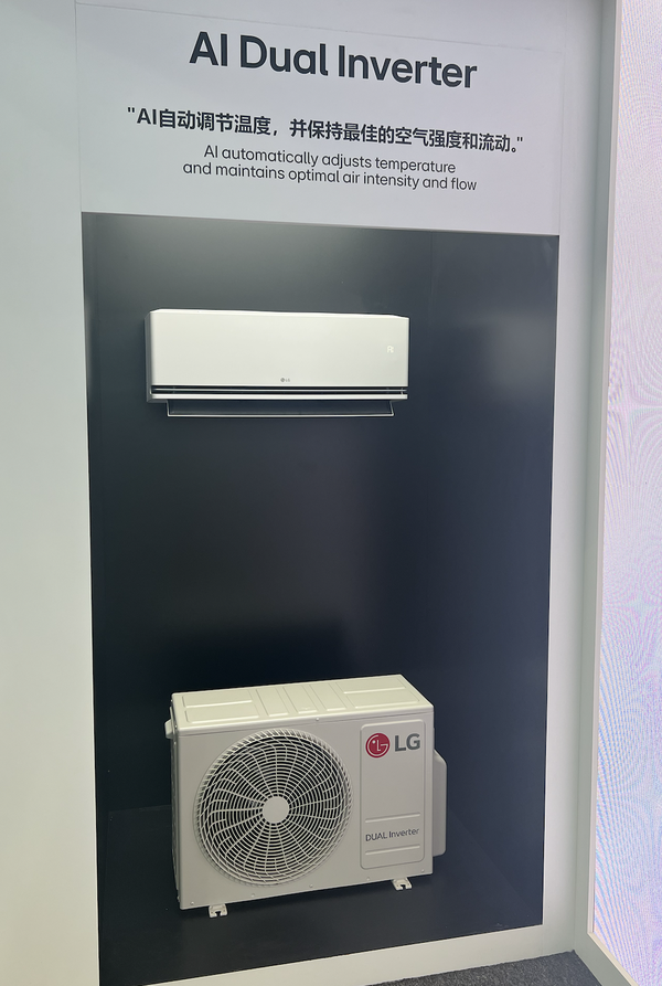 QSY 的想法: LG空调将于2025年4月回归中国市场 | 2025AWE，LG展示了Ai Air系列空调挂机和柜机，这两款空调是LG在韩国本土的高端机型，其实去年AWE，LG就展出过这两款 ...