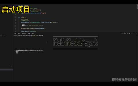 三进Sanjin 的想法: 做了一个AI自动数学建模软件 | jihe520/MathModelAgent ,MathModelAgent 是一款专为数学建模竞赛设计的自… - 知乎