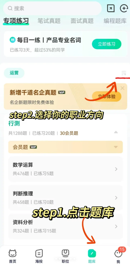 牛客 的想法 新凯来软件测试岗 18 一面 45min 问成绩排名,有无挂科 自我介绍,不限制时长 为什么投这个岗位,对软件测试的理解,我说了黑盒白盒 问项目经历,问很细 黑盒白盒测试