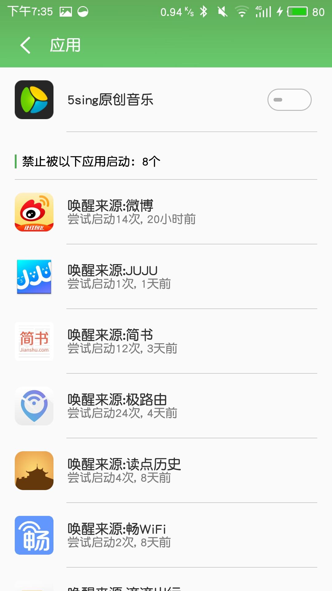 如何治理流氓的微博？ - 知乎