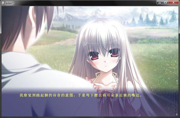 如何评价《Eden*》这部gal？ - 知乎