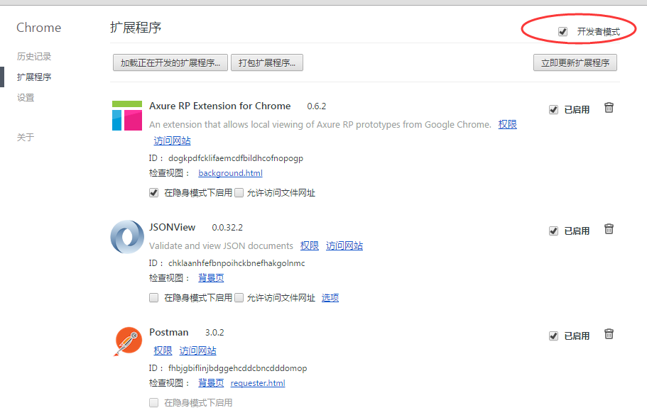 chrome添加 postman扩展程序 - 知乎