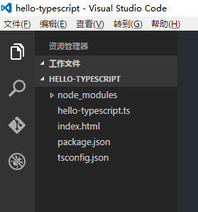 打造TypeScript的Visual Studio Code开发环境 - 知乎