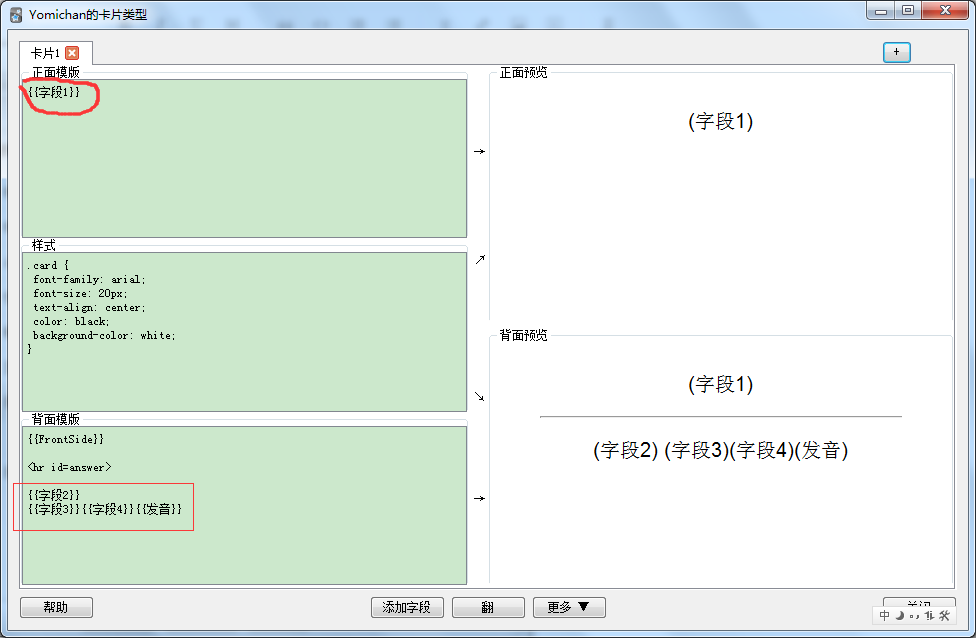 工具篇——日语划词助手（Anki connect+Yomichan for Chrome） - 知乎