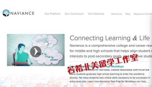 国内高中生如何使用Naviance系统递交美国本科留学申请 - 知乎