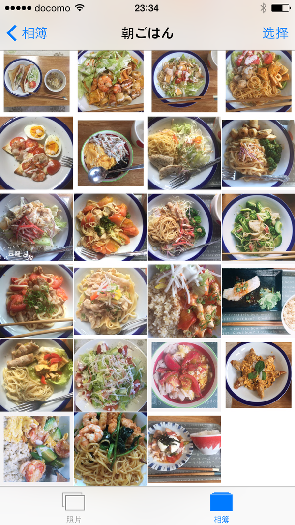堅持100日每天早上做豐盛的早餐是什麼感覺? 知乎