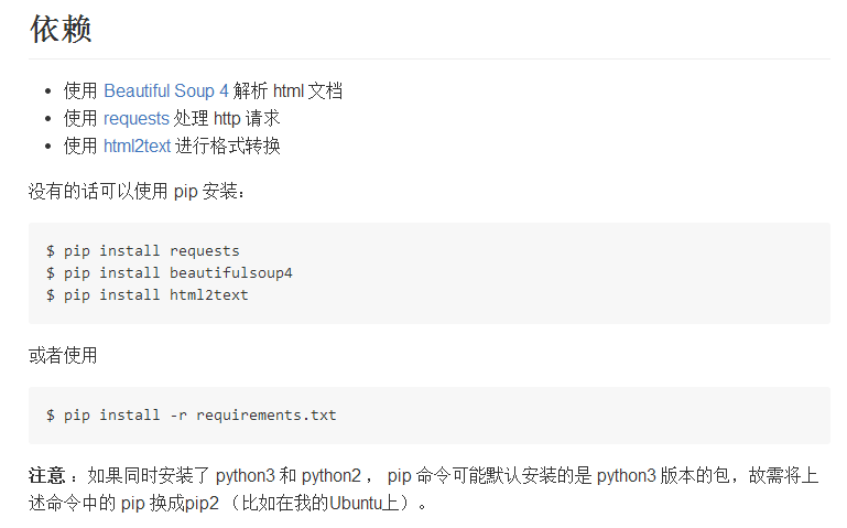 Python 爬虫笔记（1）：综述 - 知乎