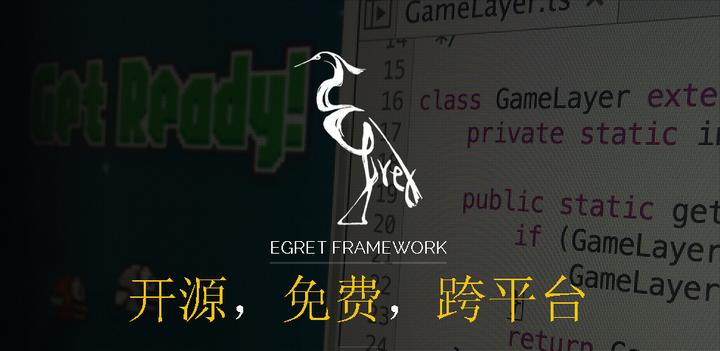 解密Egret：为什么我们要做H5游戏引擎？ - 知乎