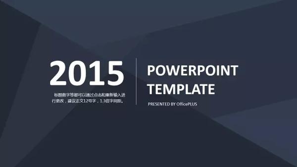 PPT封面设计的万能公式，套用即可做封面！ - 知乎